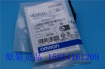 接近传感器E2EQ-X7D112-M1TGJ-T