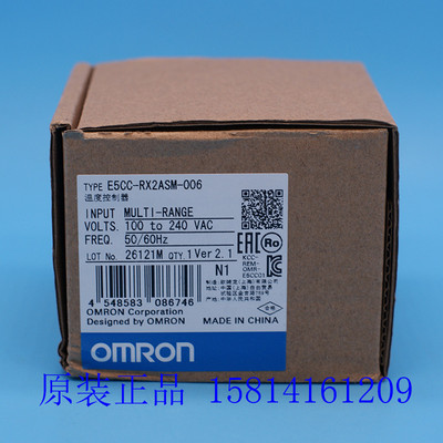 数字温控器E5CC-RX2ASM-006