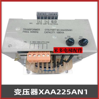 电梯变压器XAA225AQ1奥的斯