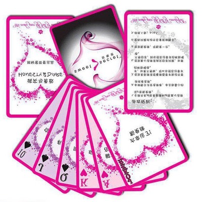 酒吧娱乐卡牌惩罚道具