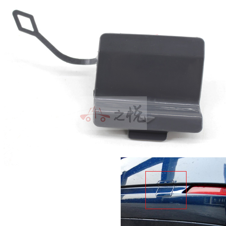 适用于宝马F10 F18 520 523 525 530Li 后杠拖车盖后保险杠牵引盖