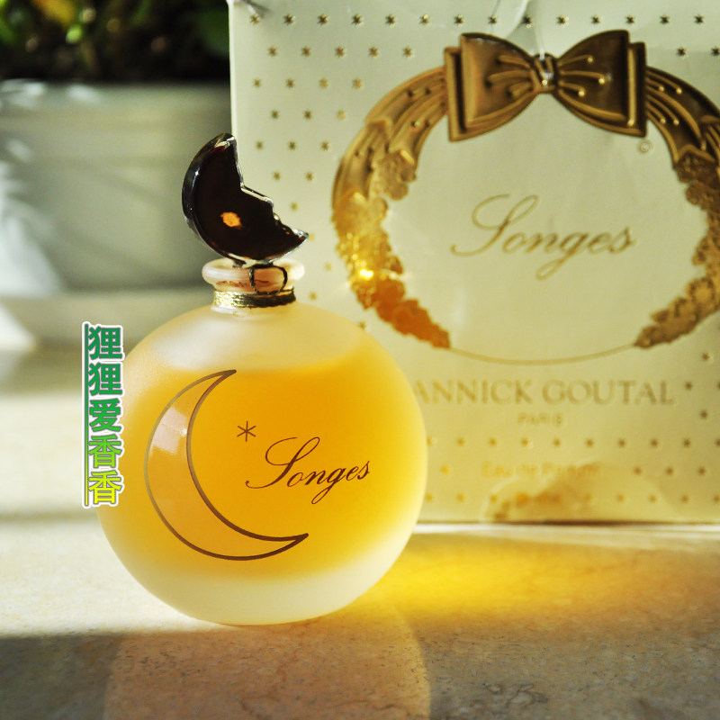 稀有!AG安霓可古特尔 月亮瓶 Songes 小夜曲100ml绝版香水