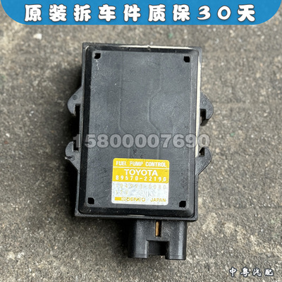 油泵继电器模块MARK2CHASER