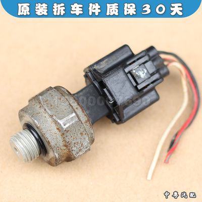 助力油管传感器天籁贵士奇骏风雅