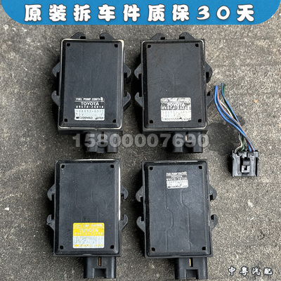 皇冠MAJESTAARISTO油泵继电器