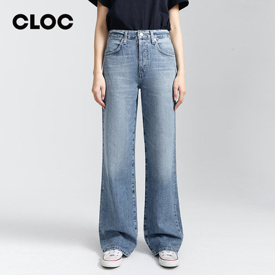 [CLOC][博主同款]CITIZENS of HUMANITY全长拖地阔腿裤女Annina