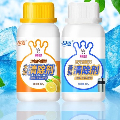 蜜雪冰城雪王魔法铺保温桶滤网多用途茶垢剂水垢剂混合装清除剂型