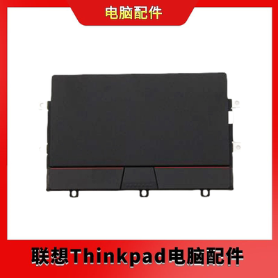 ThinkpadX13 T14s gen2触摸板 5M11B95844