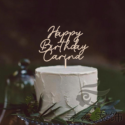 木质生日派对蛋糕插牌纪念礼物