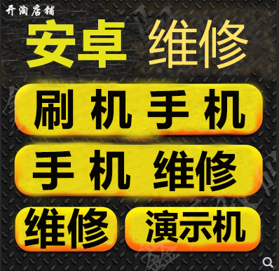 适用于荣耀红米麦芒小米