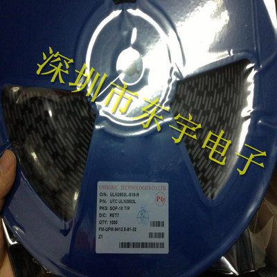 UTC全新原装正品 ULN2803L SOP18 ULN2803 2803L 2803 UL N L友顺