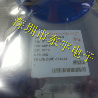 原装台湾友顺UTC MC34063AL SOP-8 驱动IC MC34063 34063 34063AL