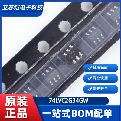 全新原装正品静电保护芯片