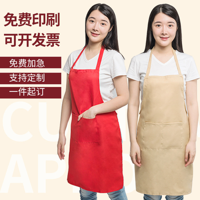 酒店餐厅服务员围裙定制logo