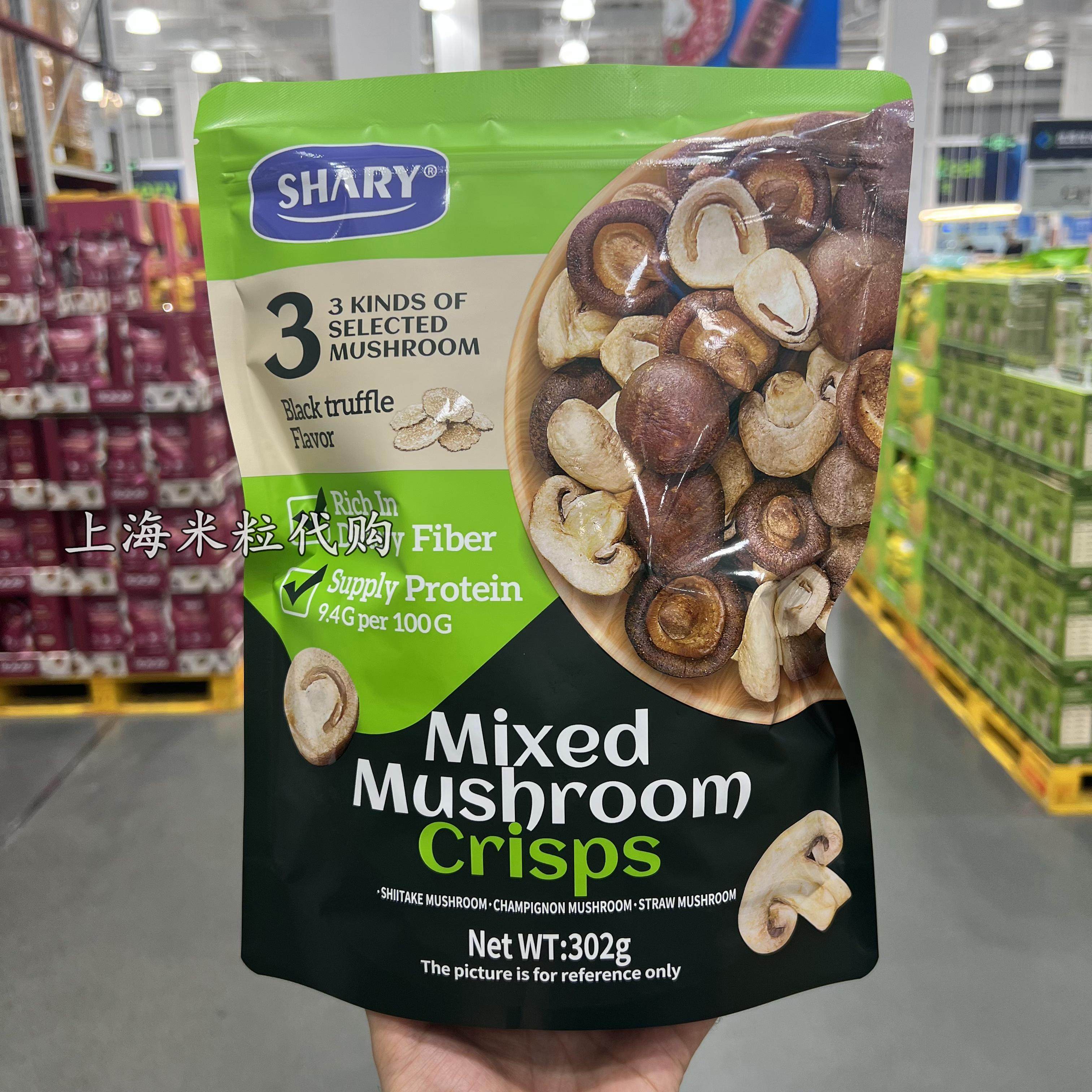 SHARY_淘宝天猫折扣_SHARY相关商品大全价格图片搜索赛选_综合排行榜-虎窝淘