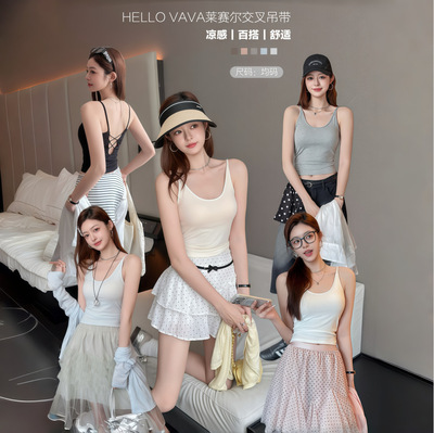 HELLO VAVA莱赛尔交叉吊带背心女夏外穿美背吊带带胸垫上衣女