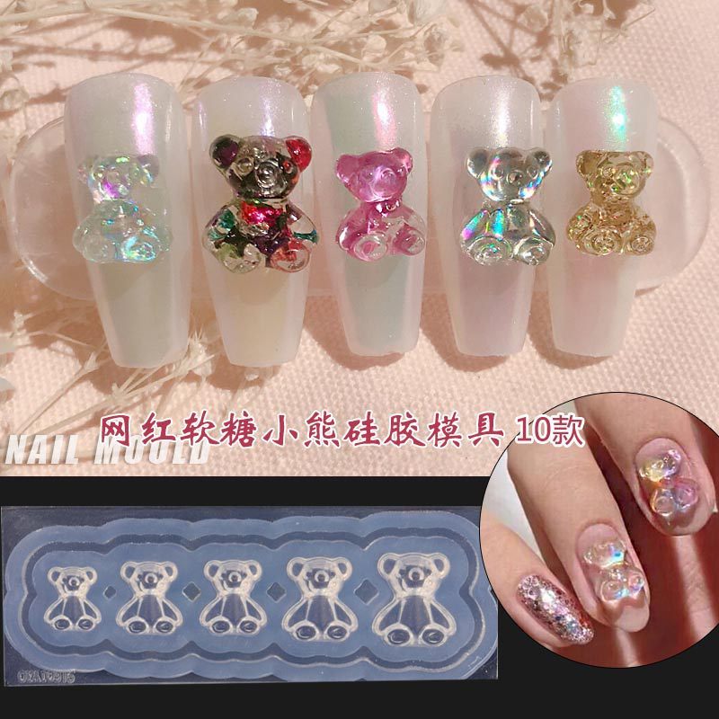 美甲糖果小熊果冻雕花几何磨具指甲装饰甲油胶光疗胶填充硅胶模具