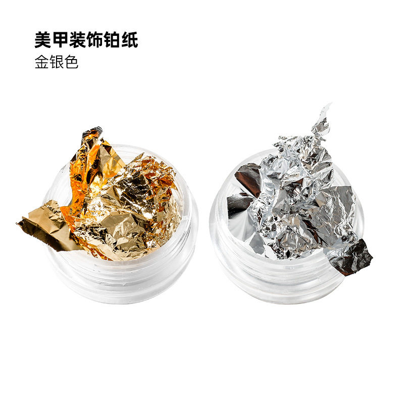 美甲饰品金箔纸新款网红流行指甲油胶银铂锡箔碎片贝壳装饰品