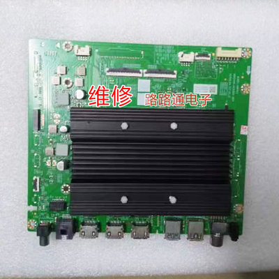 维修4T-C65V7EA/C75V7EA/C86V7EA