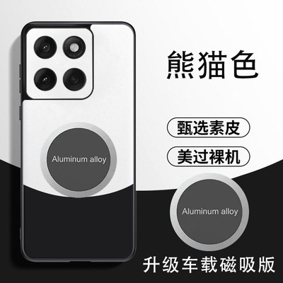 适用摩托罗拉edge60手机壳带磁吸