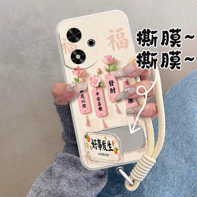 适用于荣耀畅玩50m手机壳高颜值女新款保护套JDY-AN00镜头全包防摔硅胶软壳中国风带支架直边创意荣耀畅玩50m