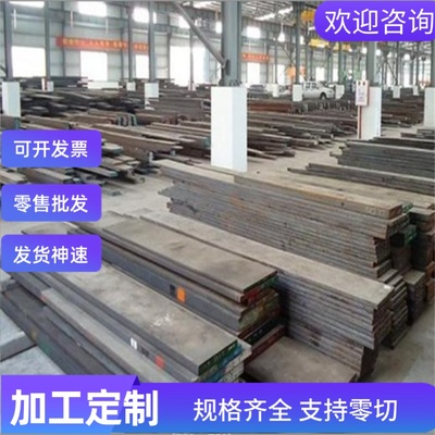 X19NiCrMo4合金钢SNCM439钢板37SiMn2MoV圆钢15NiCr13圆棒1.73831