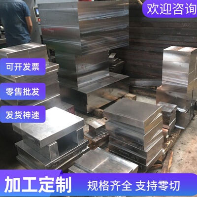 2Cr13不锈钢S31794圆钢X2CrNiMoN17-13-3钢板07Cr19Ni10 X6CrAl13