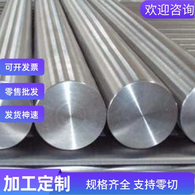 SUM22L SUM24L SUM31 SUM41 SUM42 SUM43易切削结构钢 圆棒 钢板