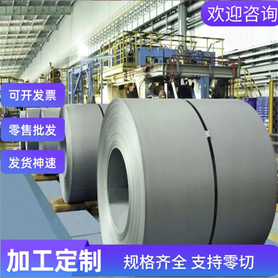 18CrNiMo7合金钢20CrNiMo钢棒36crnim 35SiMn薄板18CR2NI4W研磨棒