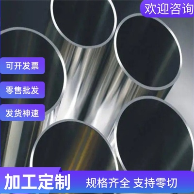 00Cr18Ni10不锈钢X20Cr13钢板S22553圆钢棒X38CrMoV15 06Cr19Ni10