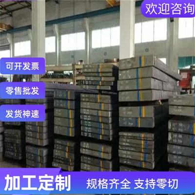 零切12Cr21Ni5Ti 双相不锈钢 SS2328 圆钢 SAF3207HD 钢板S32750