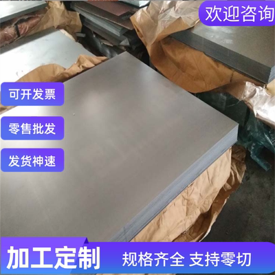 1cr13 2cr13 3cr13 4cr13 sus430F 440c 9cr18mo不锈钢 圆棒 钢板