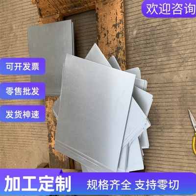 420J2 1CR17 2cr13圆钢304光板303 SUS420/430/416不锈钢板316L