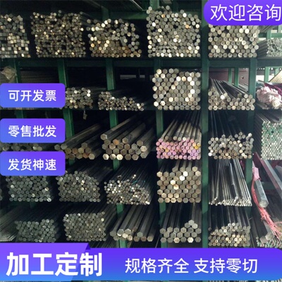 ASTM1140易切削钢 11SMn30易车铁 36SMN14冷拉圆钢 12L14研磨棒