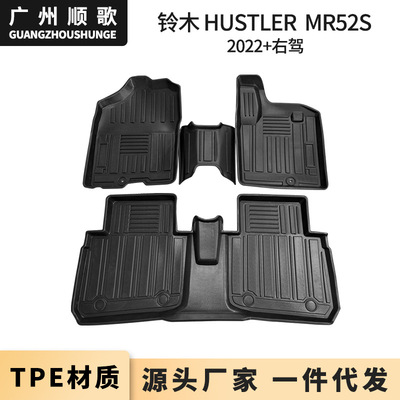 TPE脚垫适用于铃木 Hustler MR52s 右舵汽车脚垫防水耐磨地垫