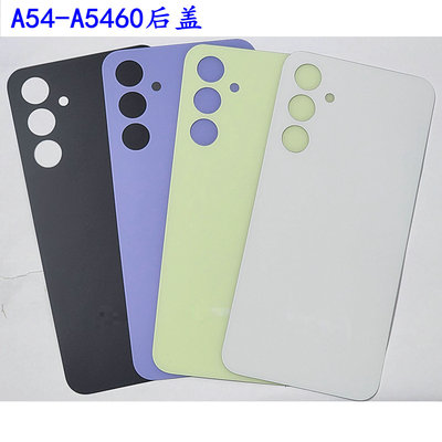 适用三星A52A53A54A55A34A35A33玻璃后盖S21S22+S23S24U外壳S20FE