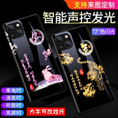 十二生肖iqooneo7se手机