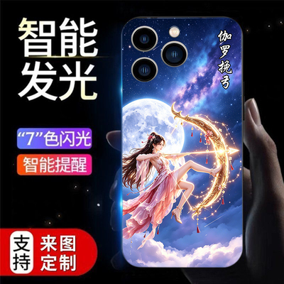 伽罗拉弓oppok15pro+手机壳动漫