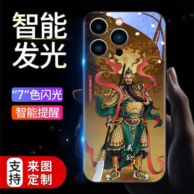关公荣耀x50i手机壳新款国潮x40gt来电闪发光x30max抖音同款x20se限量版x10max智能声控发光x50gt防摔x40i套