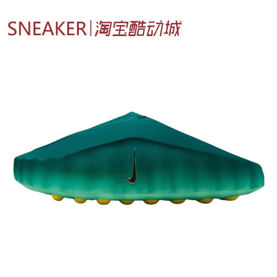 #耐克 Nike Mind 001 舒适贴合 包头拖鞋 晶洞蓝绿 HQ4307-301