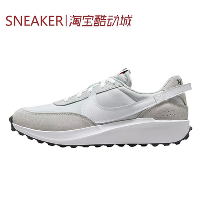 #耐克 Nike Waffle Debut 低帮 休闲鞋 雾灰白 DH9522-003