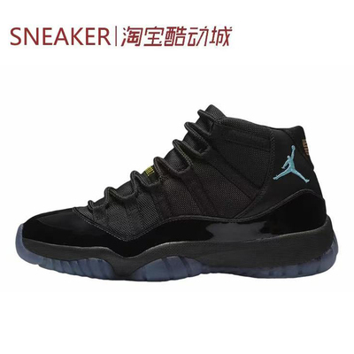 #Jordan Air Jordan 11 AJ11 Retro 篮球鞋 黑蓝色 CT8012-047
