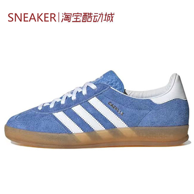#三叶草 Adidas Originals Gazelle Indoor 蓝白棕 HQ8717 JI3522