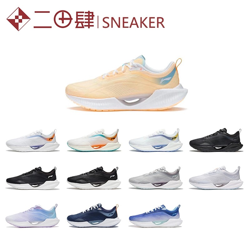 LiNing李宁超轻19反光轻量轻质跑步鞋白黑灰蓝橙 ARBS001_虎窝淘