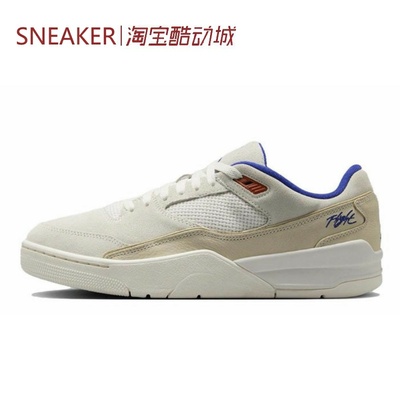 #Jordan FLIGHT COURT 篮球鞋 低帮 白棕色 HF3255-005-200