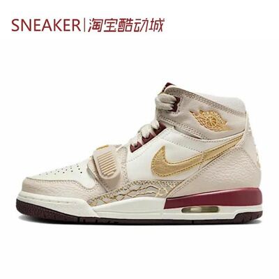 #Jordan Legacy 312 防滑 高帮 篮球鞋 GS 米色 IB4914-161