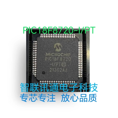 PIC18F8720--I/PT  现货  包上机  保质量