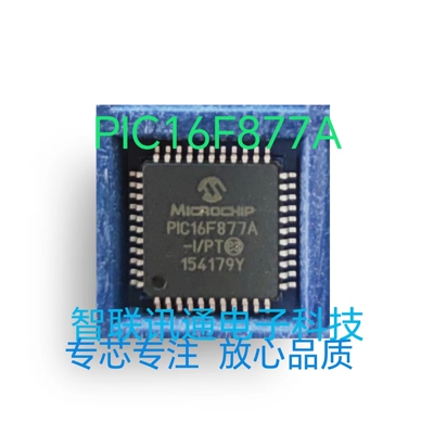 PIC16F877A-I/PT  PIC16LF887A-I/PT 质量保证 包上机  现货