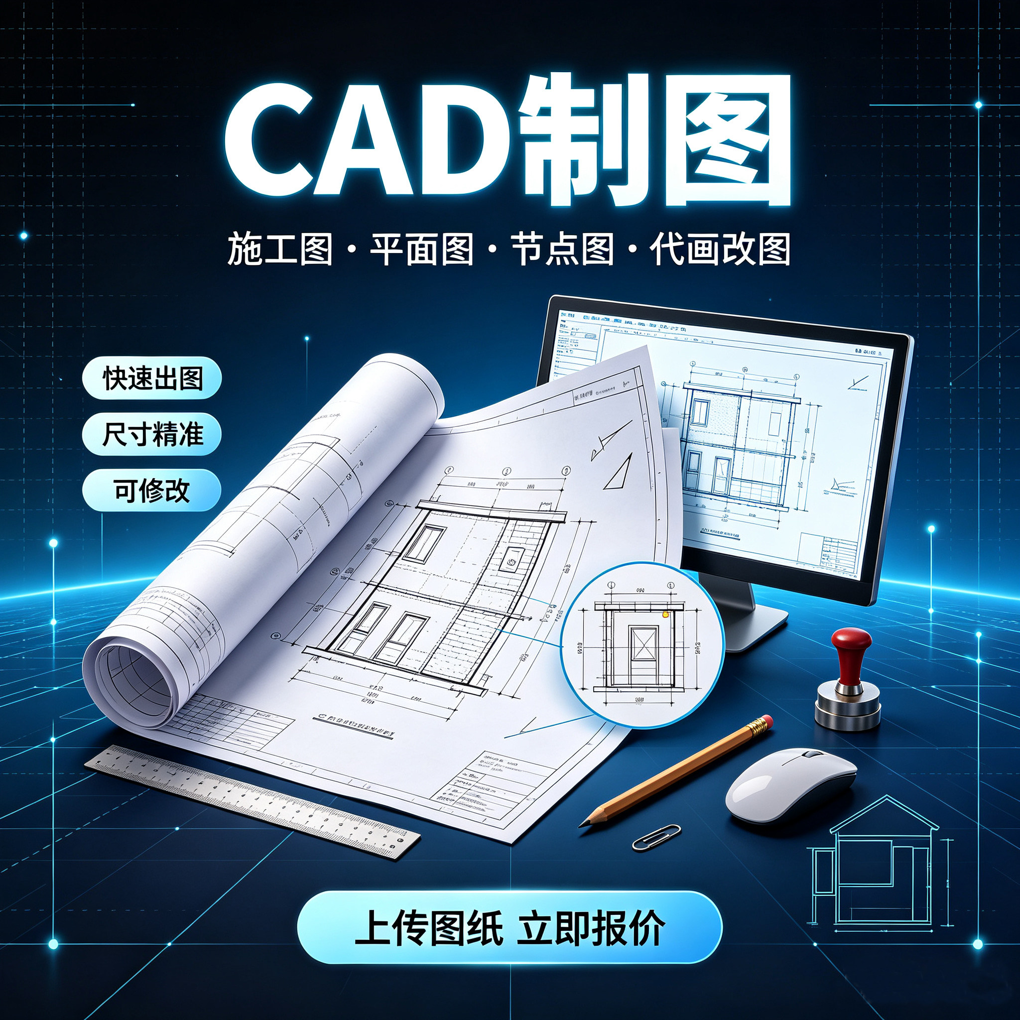 室内设计效果图制作全屋定制家装工装3dmax代画3d效果图制作