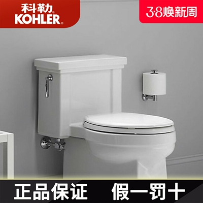 科勒五级旋风连体式马桶